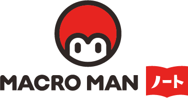 RPA化に適した業務とは - RPA『マクロマン(MACROMAN)』 - コクー株式会社